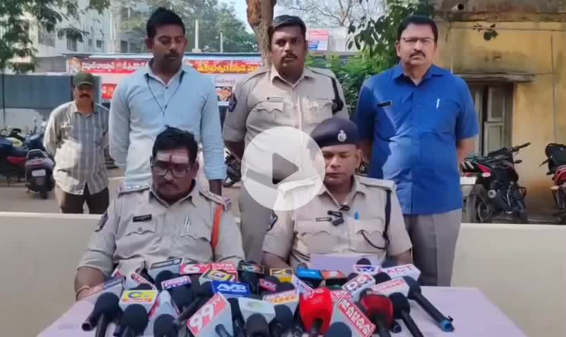 జగ్గంపేట: కిర్లంపూడి లో హత్య కేసు నిందితుడి అరెస్ట్. మీడియాకు పోలీసులు ...