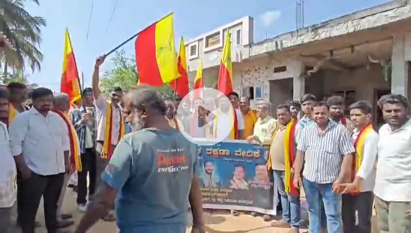 ಮಳವಳ್ಳಿ: ಬಿಗ್ ಬಾಸ್ ಸ್ಪರ್ಧಿ ಮಳವಳ್ಳಿಯ ಗಿಲ್ಲಿನಟನ ಗೆಲುವಿಗೆ ಬೆಂಬಲ‌ ಸೂಚಿಸಿ ...