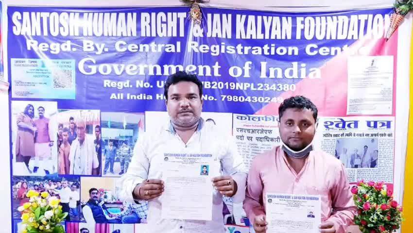 Jamui, Jamui : संतोष हुमन राइट एंड जन कल्याण फाउंडेशन द्वारा जमुई के ...