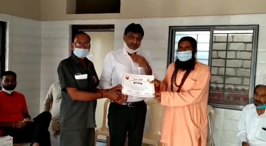 Mendarda, Junagadh : મેંદરડા: મુંડીયા સ્વામી સંન્યાસ આશ્રમ ખાતે યોજાયેલ ...