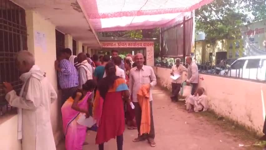 Daudnagar, Aurangabad : दाउदनगर: दाउदनगर ब्लॉक कार्यालय में 477 भावी ...