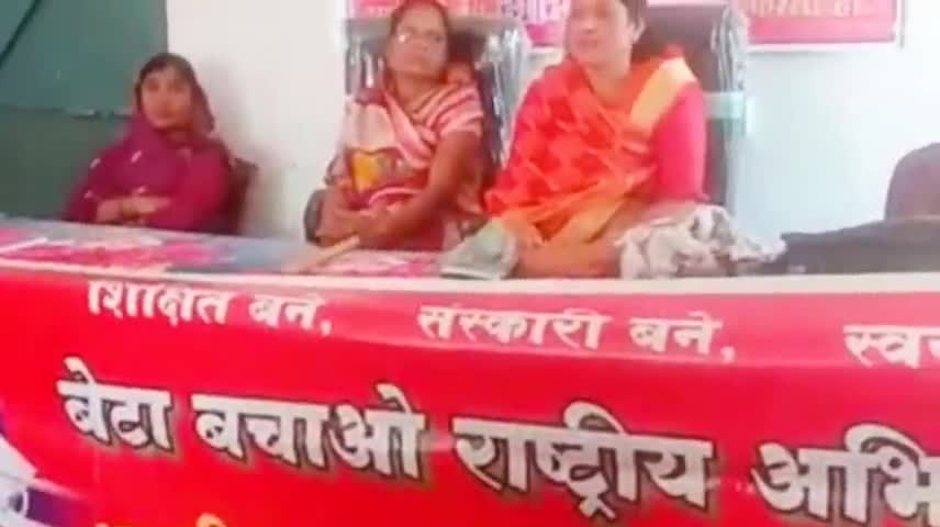 Lanji, Balaghat : लांजी: ग्राम कलपाथरी में बेटा बचाओ राष्ट्रीय अभियान ...