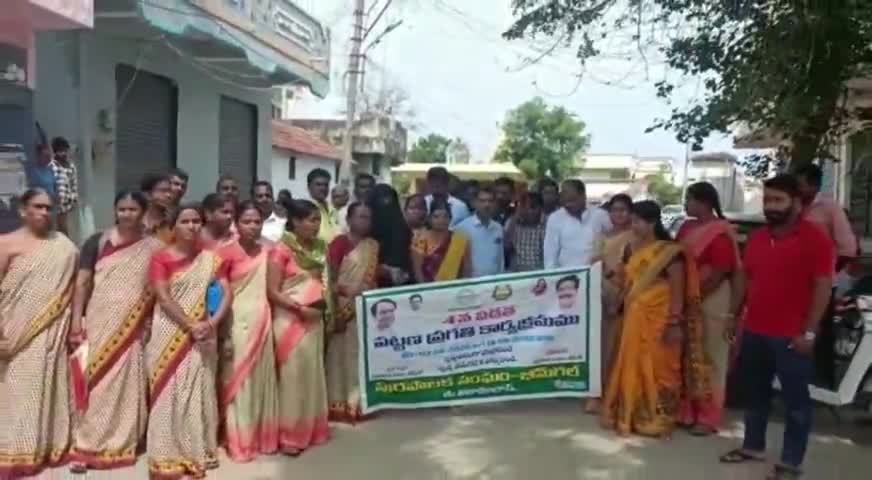 Bheemgal, Nizamabad : భీంగల్: పట్టణంలోని మూడో వార్డులో పట్టణ ప్రగతి ...