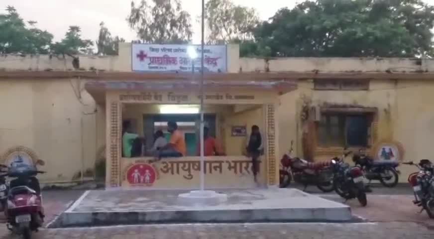 Samudrapur, Wardha : भारतीय किसान संगठन द्वारा बिजली बिल अधिनियम का ...