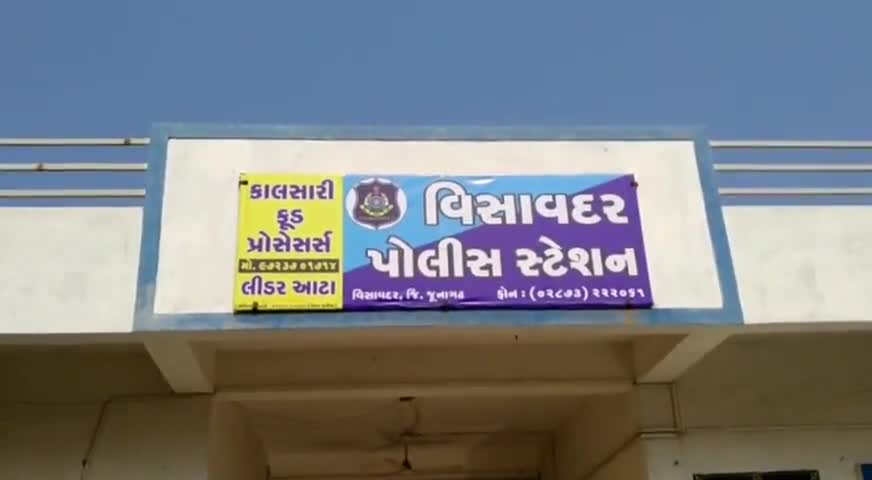 Visavadar, Junagadh : વિસાવદર: લાલપુરમાં રહેતા એક ઈસમ અને તેના પરિવાર ...