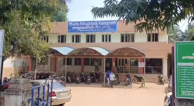 Cheyyur, Chengalpattu : செய்யூர்: இடைக்கழிநாடு பேரூராட்சி அலுவலகத்தில் ...