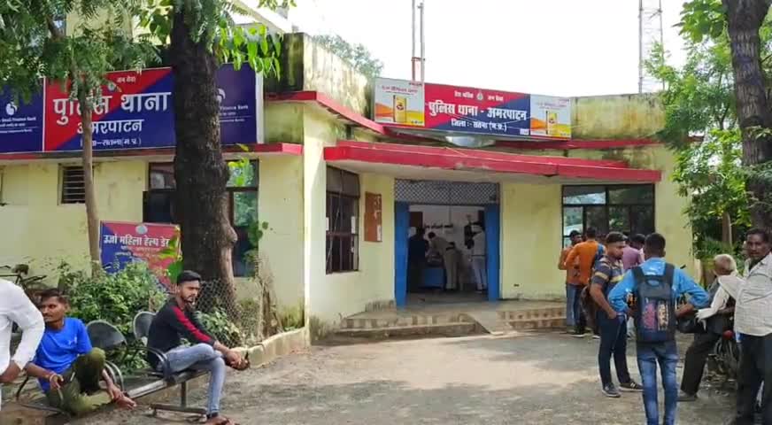 Amarpatan, Satna : अमरपाटन: खेरिया मोड़ के पास अज्ञात वाहन ने ...