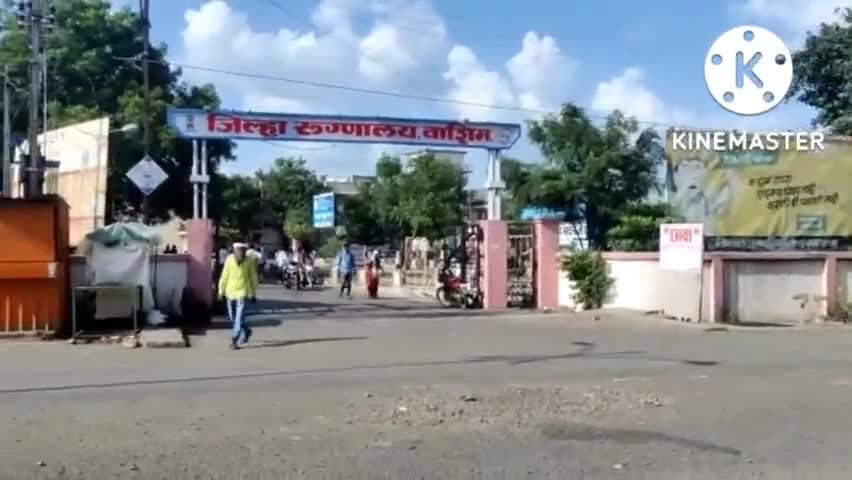 Washim, Washim : वाशिम: माता सुरक्षित, तर घर सुरक्षित अभियानांतर्गत ३ ...