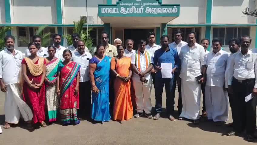 Agastheeswaram, Kanniyakumari : அகஸ்தீஸ்வரம்: பள்ளி மாணவனுக்கு ஆசிட் ...