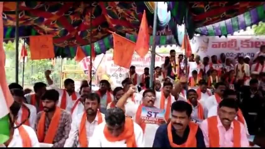 Uravakonda, Anantapur : ఉరవకొండ: ఎస్టీ రిజర్వేషన్ పునరుద్ధరణకై ...