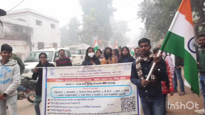 Barh, Patna : बाढ़: सैकड़ों छात्र-छात्राओं ने रोजगार मेले को लेकर ...