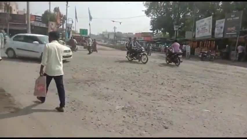 Mahagaon, Yavatmal : महागाव: शहरातील वार्ड क्रमांक १४ मध्ये क्षुल्लक ...