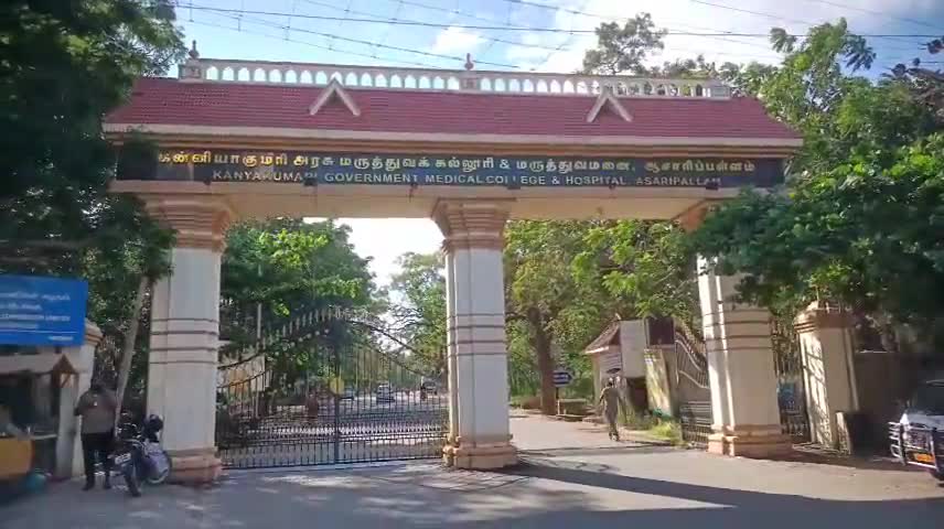 Agastheeswaram, Kanniyakumari : அகஸ்தீஸ்வரம்: ஆசாரிபள்ளம் அரசு ...