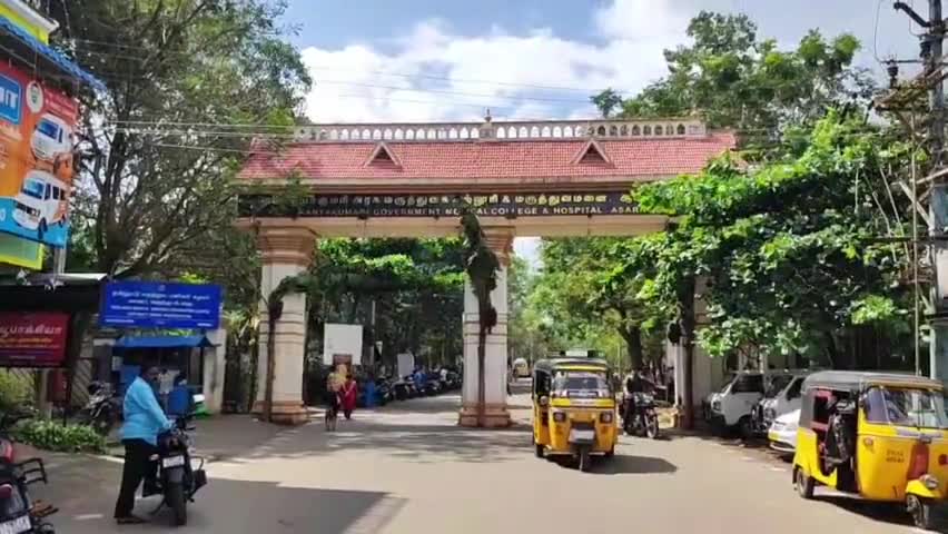 Agastheeswaram, Kanniyakumari : அகஸ்தீஸ்வரம்: ஆசாரிபள்ளம் அரசு ...