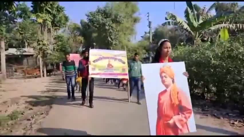 Nagrakata, Jalpaiguri : নাগরাকাটা: স্বামী বিবেকানন্দর জন্মজয়ন্তী ...
