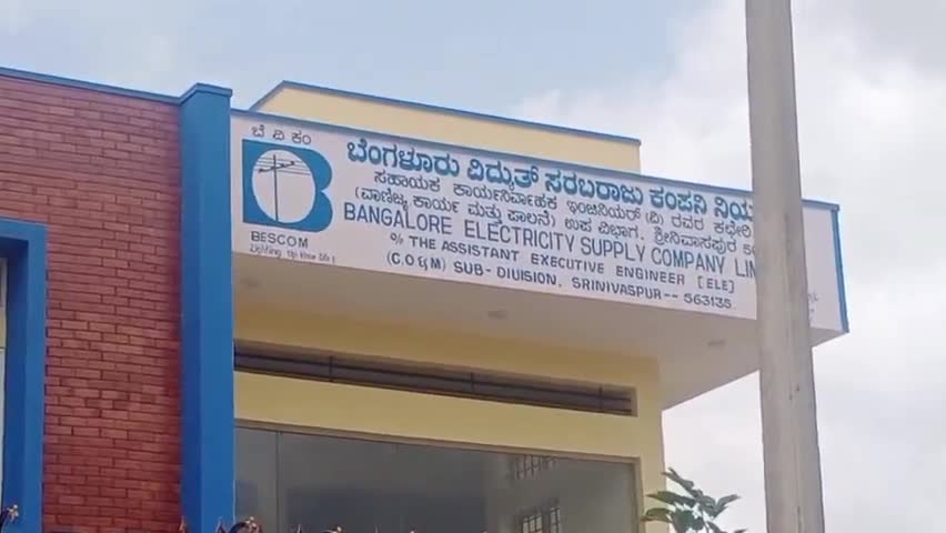 Srinivaspur, Kolar : ಶ್ರೀನಿವಾಸಪುರ: ಚಿಂತಾಮಣಿಯಿಂದ ಸರಬರಾಜು ಆಗುವ ಮೂರು ...