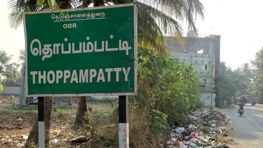 Coimbatore North, Coimbatore : கோவை வடக்கு: தொப்பம்பட்டி பகுதியில் கடனை ...