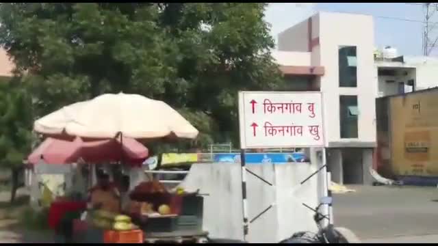 Chopda, Jalgaon : चोपडा: किनगाव येथील पीक संरक्षण सोसायटीच्या चेअरमनपदी ...