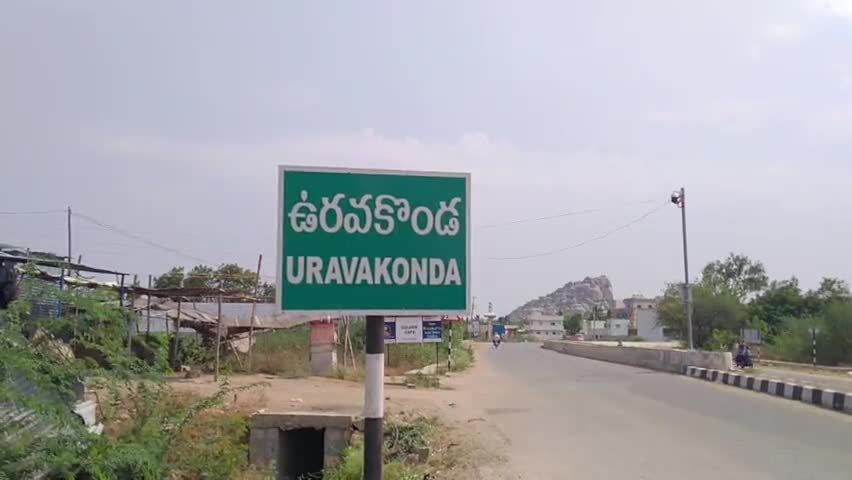 Uravakonda, Anantapur : ఉరవకొండ: చెక్ పోస్ట్ వద్ద 42వ జాతీయ రహదారిపై ...