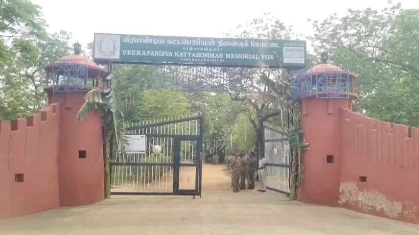 Ottapidaram, Thoothukkudi : ஓட்டப்பிடாரம்: பேச்சுவார்த்தையில் சுமூக ...