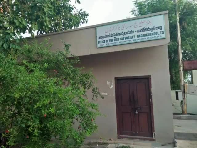 Nagarkurnool, Nagarkurnool : నాగర్ కర్నూల్: ఈనెల 27 నుంచి హజ్ యాత్రకు ...