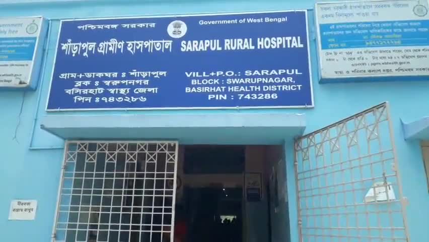 Swarupnagar, North Twenty Four Parganas : স্বরূপনগর: গোকুলপুর এলাকায় ...