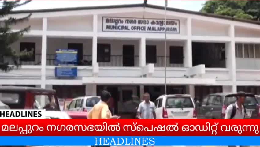 Ernad, Malappuram : ഏറനാട്: 2021-22 വർഷത്തെ പദ്ധതിയുമായി ബന്ധപ്പെട്ട് ...