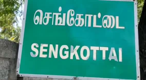 Shenkottai, Tenkasi : செங்கோட்டை: விஸ்வநாதபுரத்தில் பாம்பு கடித்த ...