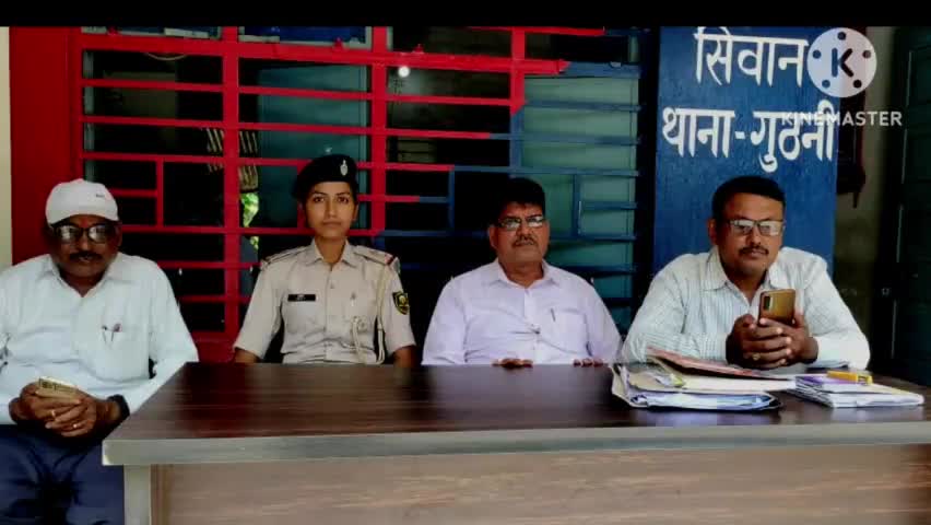 Guthani, Siwan : गुठनी: गुठनी थाना परिसर में भूमि विवाद से संबंधित 2 ...