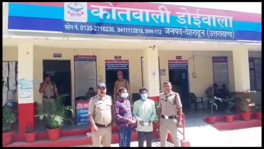 Doiwala, Dehradun : डोईवाला: डोईवाला कोतवाली पुलिस ने चेकिंग के दौरान ...