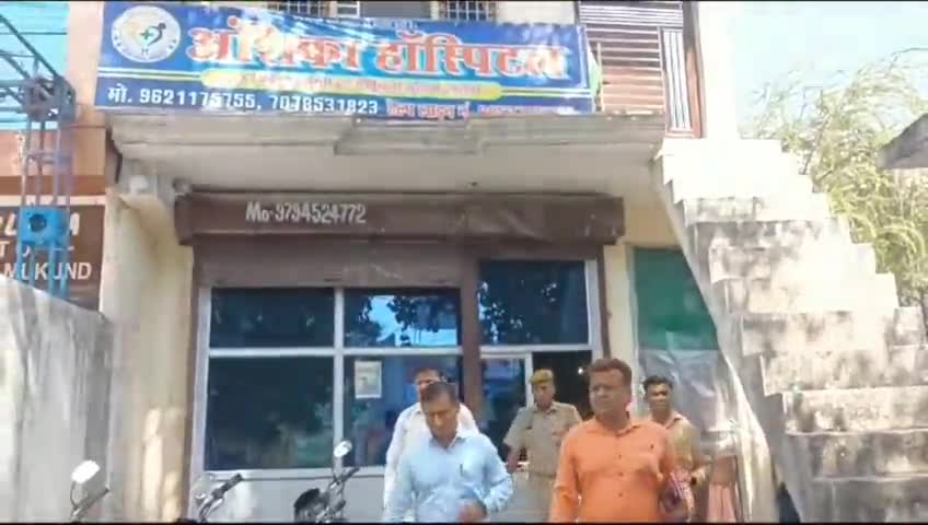 Rasulabad, Kanpur Dehat : रसूलाबाद: रसूलाबाद कस्बे में मानक विहीन ...
