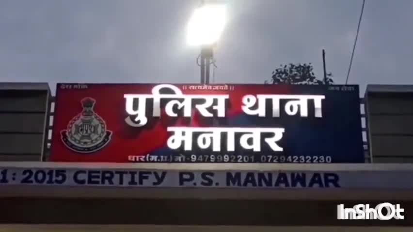 Manawar, Dhar : मनावर: टोकी फाटा इंदौर रोड से युवक को अवैध देसी शराब ...