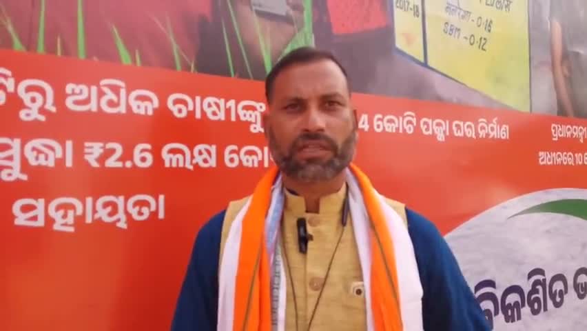 Khalikote, Ganjam : ଖଲ୍ଲିକୋଟ୍: ଏନଏସି କାର୍ଯ୍ୟାଳୟ ସମ୍ମୁଖରେ ବିକଶିତ ଭାରତ ...