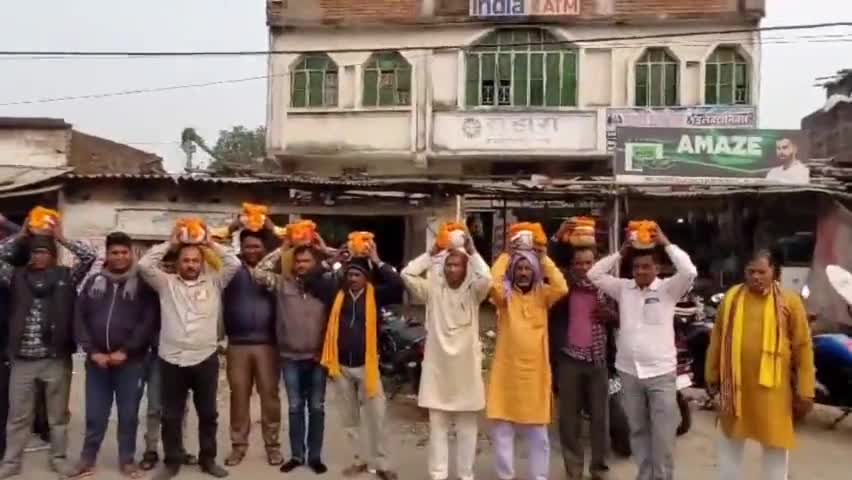 Halsi, Lakhisarai : हलसी: अयोध्या में होने वाली रामलला की प्राण ...