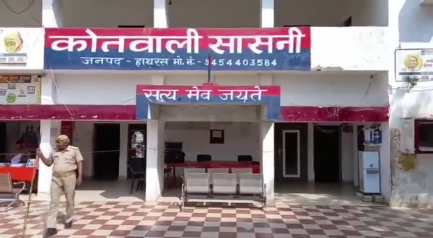 Sasni, Hathras : सासनी: भगवान श्री राम जन्मभूमि के छवि चित्र को चूल्हे ...