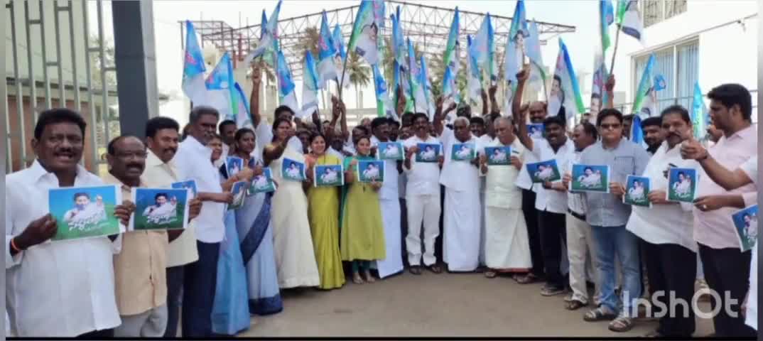 Sullurpeta, Tirupati : నాయుడుపేటలో టీటీడీ మాజీ ఛైర్మన్ వైవీ ...