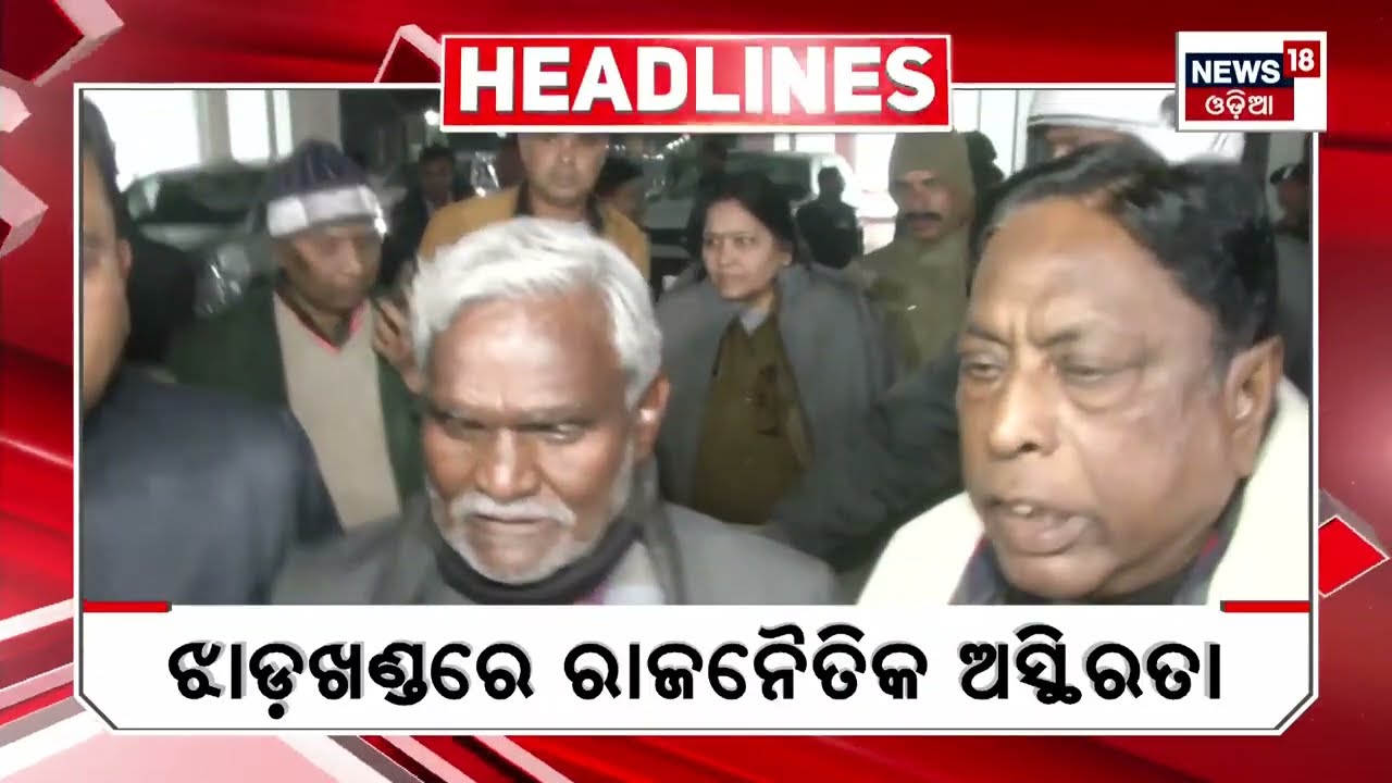 Odisha, India : Top Headlines | Odisha News Today | Odia Latest News ...