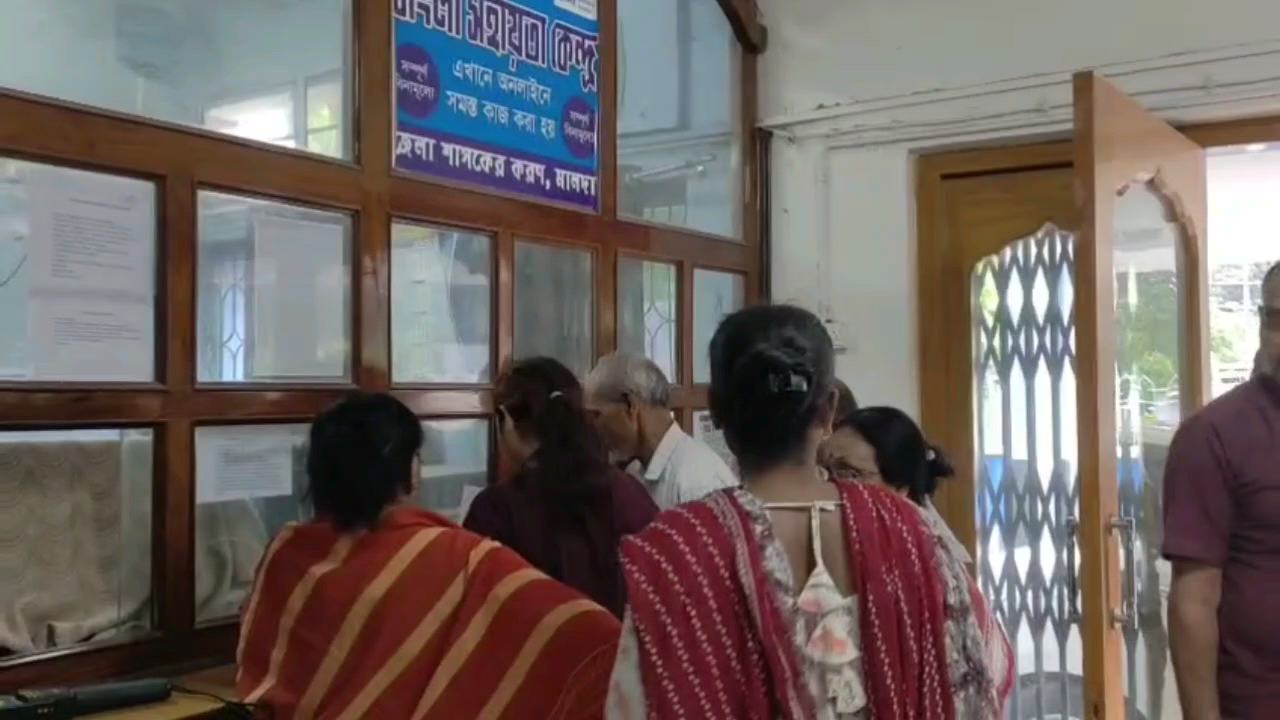 ইংরেজবাজার: মালদায় লক্ষাধিক নাম বাদ পড়লেও জেলা প্রশাসনিক ভবনে বাংলা ...