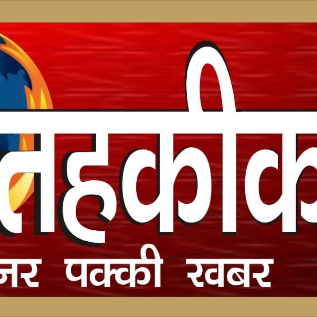 Gonda, Gonda : गोंडा: ग्राम पंचायत रुद्रगढ़ नौसी निवासी शख्स ने शांतिनगर निवासी शख्स पर लगाया ...