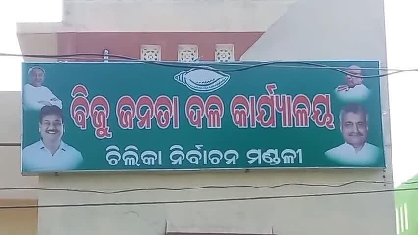 Balugaon, Khordha : ବାଲୁଗାଁ: ସାଗରଗାଁ ଗ୍ରାମପଞ୍ଚାୟତରେ ମା ଦୁର୍ଗାଙ୍କୁ ଦର୍ଶନ ...