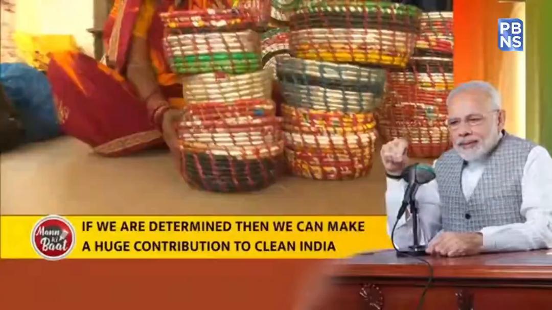 Uttar Pradesh, India : We all should take a pledge to replace plastic ...