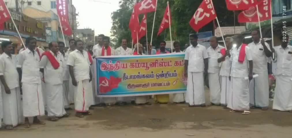 Needamangalam, Thiruvarur : நீடாமங்கலம்: தேசிய செயற்குழு உறுப்பினர் ...