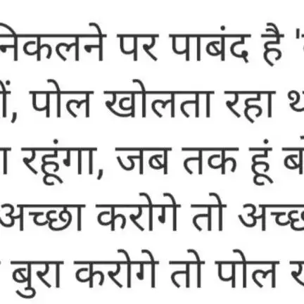 Bassi Pathana, Fatehgarh Sahib : ਬੱਸੀ ਪਠਾਣਾ: ਸ਼੍ਰੋਮਣੀ ਅਕਾਲੀ ਦਲ ਤੇ ਭਾਰਤੀ ...