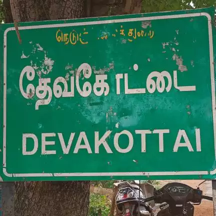 Devakottai, Sivaganga : தேவகோட்டை: காந்திரோட்டில் தனியார் தொலைக்காட்சி ...