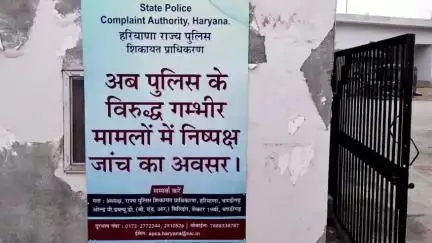 Israna, Panipat : इसराना: डाहर गांव के शराब कारोबारी के साथ मारपीट कर ...