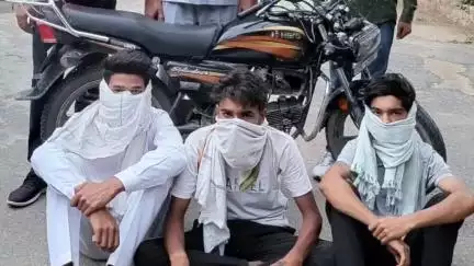 Rewari, Rewari : रेवाड़ी: बाइक चोरी के मामले में तीन आरोपी गिरफ्तार ...