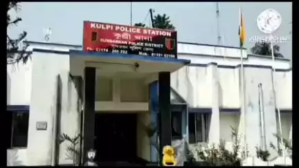 Kulpi, South Twenty Four Parganas : কুলপি: কুলপি বাজার এলাকার বাসিন্দা ...