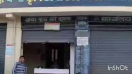 Bhota, Hamirpur : भोटा: 21 जनवरी को होगा भोटा कृषि सेवा सहकारी सभा का ...